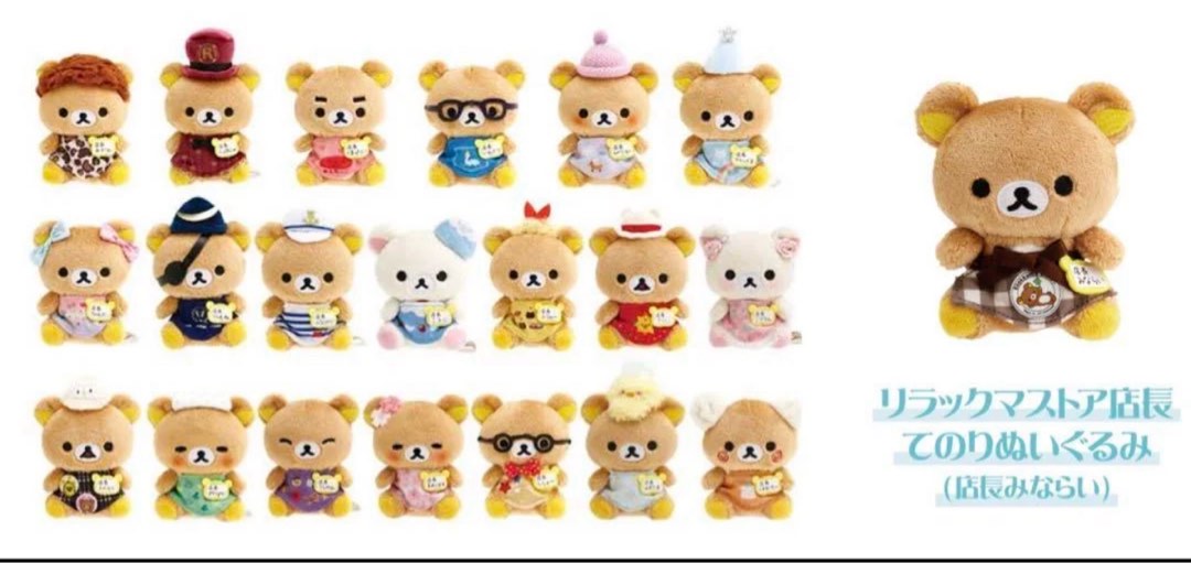 San-x rilakkuma mini store manager combo set, Hobbies & Toys, Toys ...