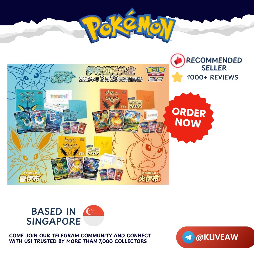 ⭐Sealed Eeveelutions GX Gift collector Box TCG S-Chinese Box ⭐⭐ ...
