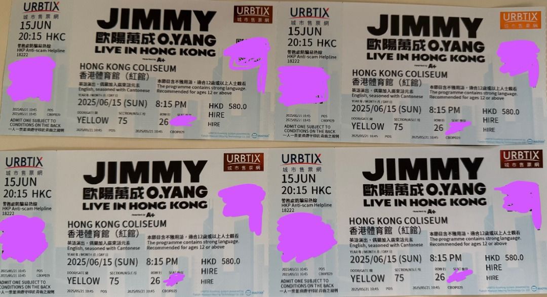 (剩2連)15/6夜晚尾場 580票 JIMMY O.YANG LIVE IN HONG KONG 歐陽萬成 棟篤笑 香港紅館, 門票＆禮券, 活動門票 - Carousell