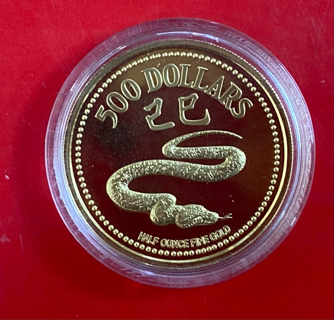 1989 SG Snake $500 Gold Coin, Hobbies & Toys, Memorabilia ...