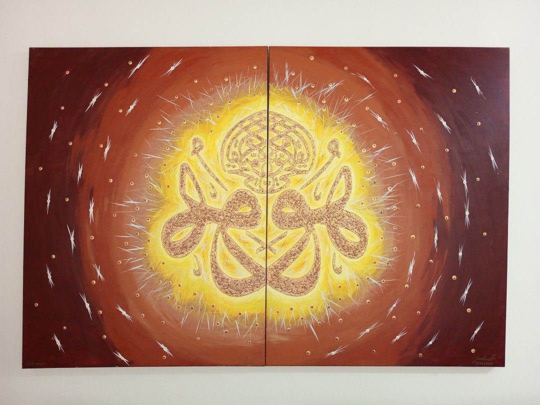 Calligraphy khat drawing "Ya Hayyu Ya Qayyum", Hobbies & Toys ...