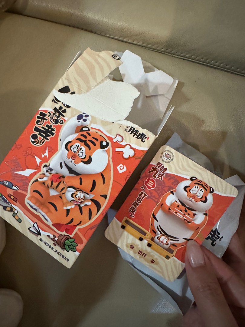 Funism Alexander, the fat tiger roaring love series, Hobbies & Toys ...