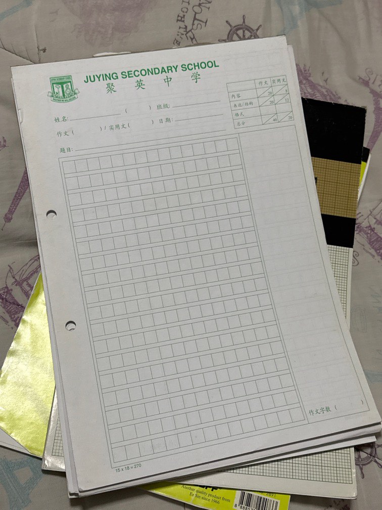 Graph Paper & Chinese Foolscap, Hobbies & Toys, Stationery & Craft ...