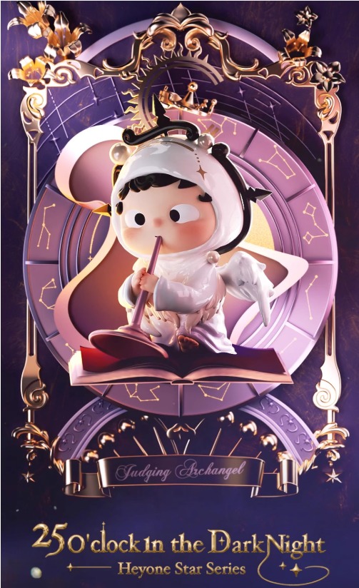 Heyone Star Series - 25 O'clock In The Dark Night, Hobbies & Toys, Toys ...