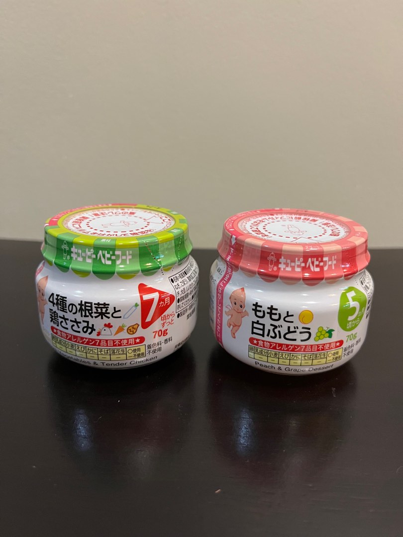 Japanese Baby Food Jar, Babies & Kids, Nursing & Feeding, Weaning ...