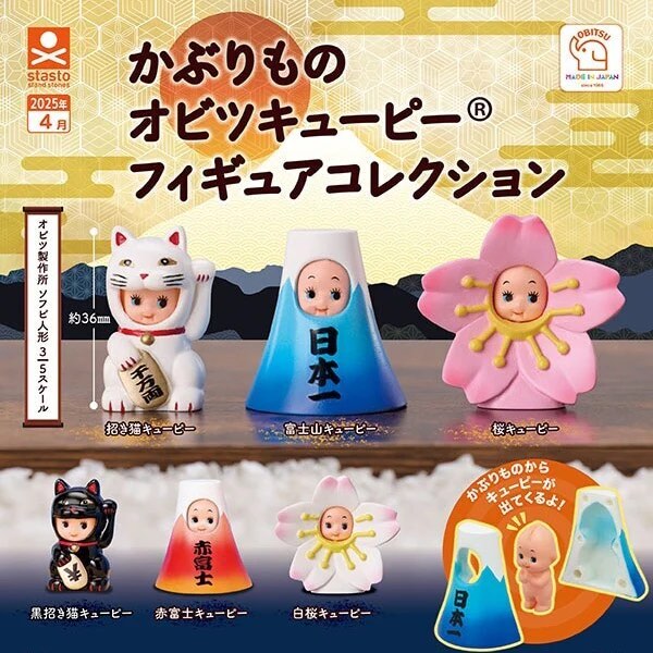 Kewpie Black Fortune Cat Gacha, Hobbies & Toys, Toys & Games on Carousell