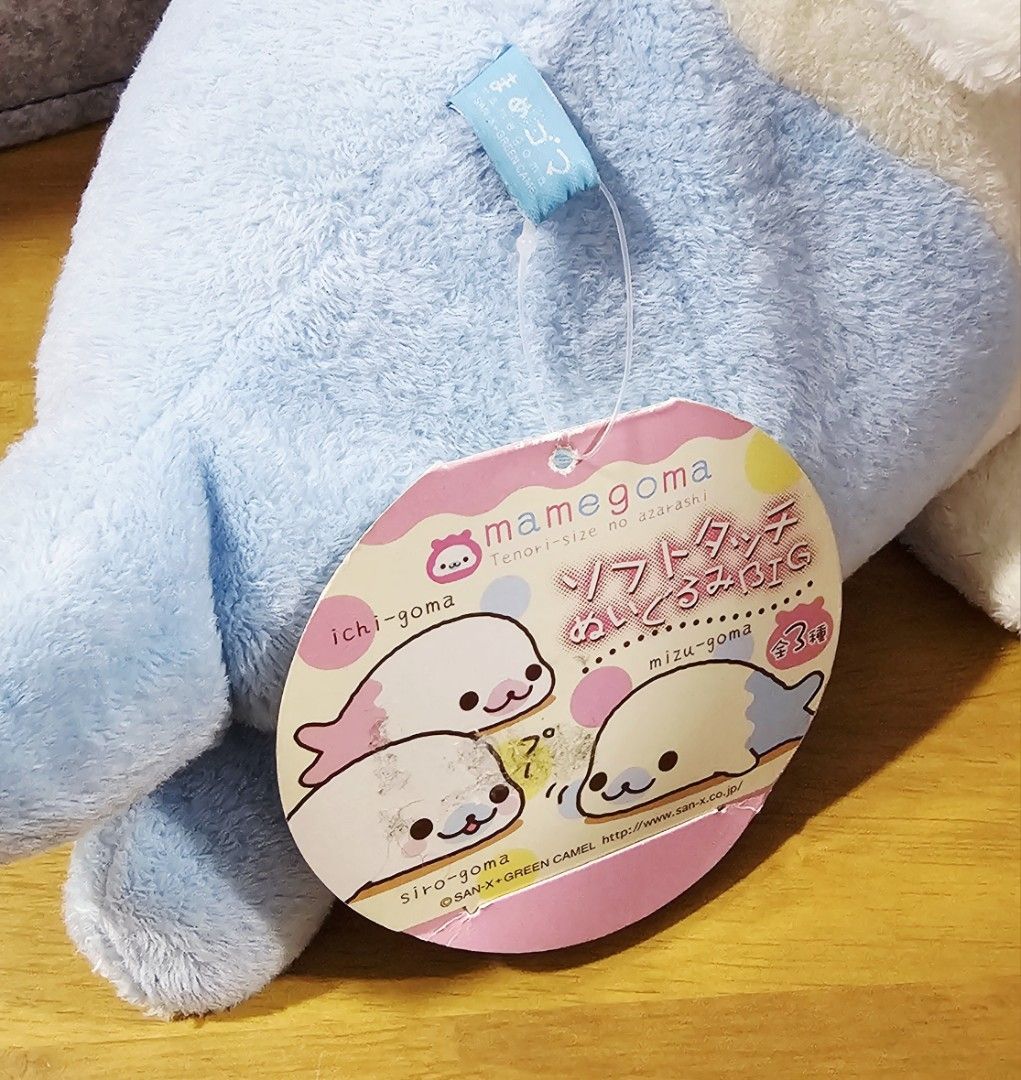 Mamegoma plush 30cm, Hobbies & Toys, Toys & Games on Carousell