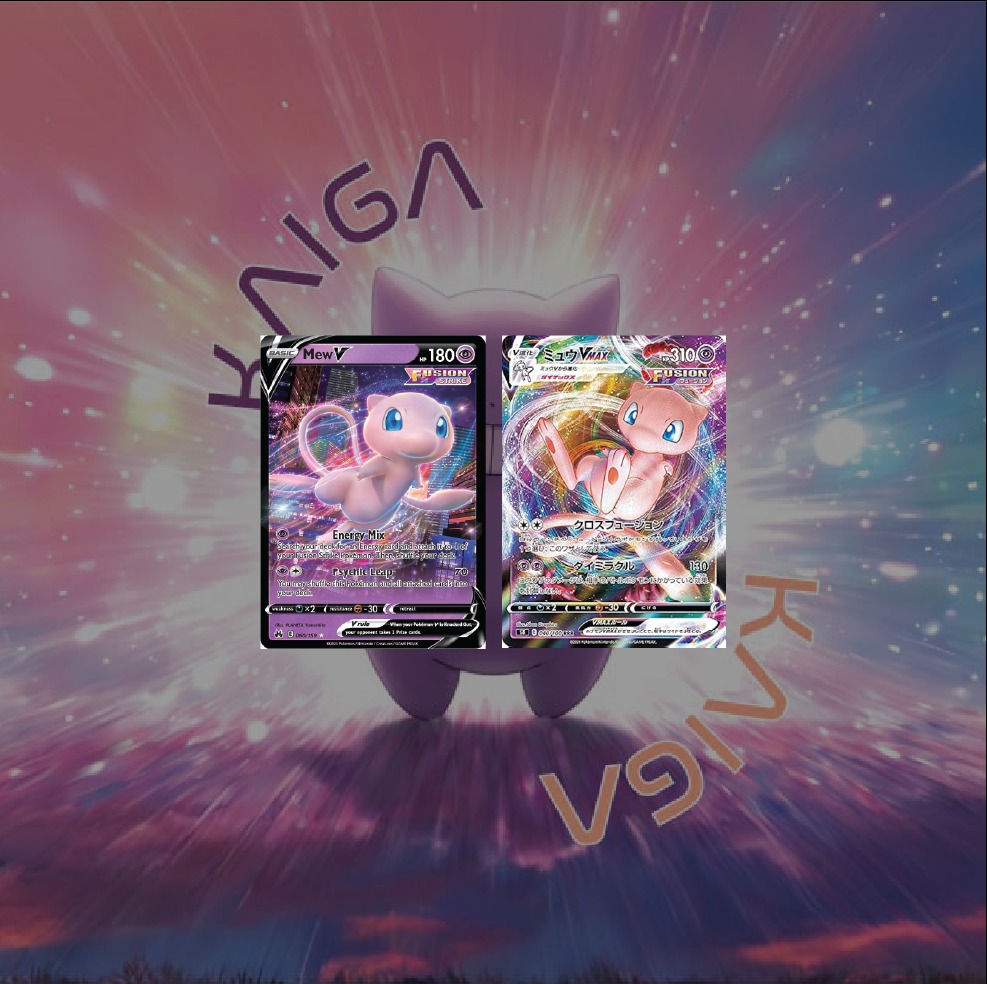 [MEW V/ VMAX] Pokemon TCG English & Japan Mew Full Art Cards, Hobbies ...