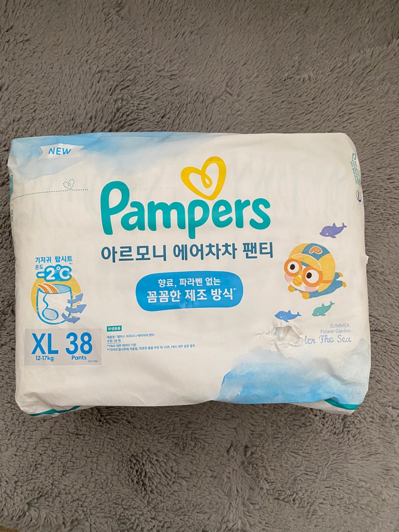 Pamper Diapers, Babies & Kids, Bathing & Changing, Diapers & Baby Wipes ...