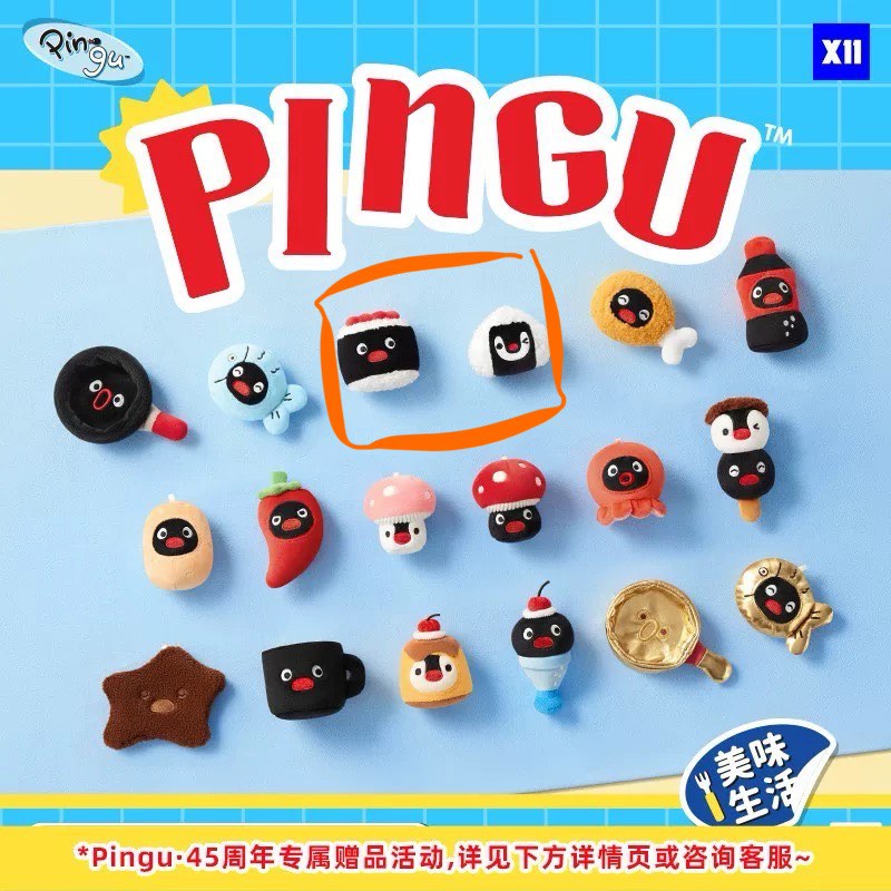 Pingu Blind Box Plushie Magnetic Keychain, Hobbies & Toys, Toys & Games ...