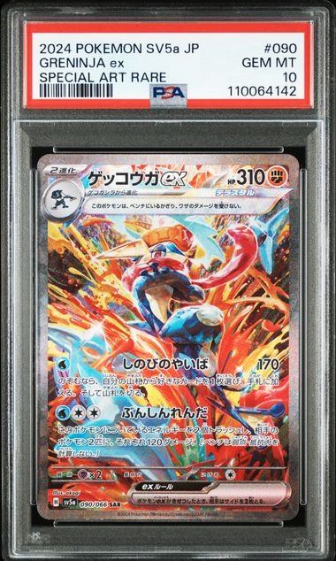 [PO PSA 10] Crimson Haze Greninja SAR 090/066, Hobbies & Toys, Toys ...