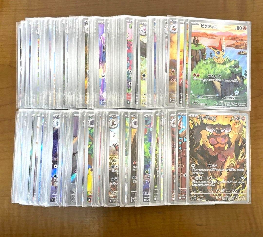 [PO] sv11 pokemon white flare black bolt complete AR set (144 cards ...