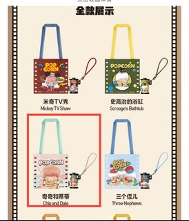 Dimoo world bag For Sale | Buy 100+ Dimoo world bag online | Carousell ...