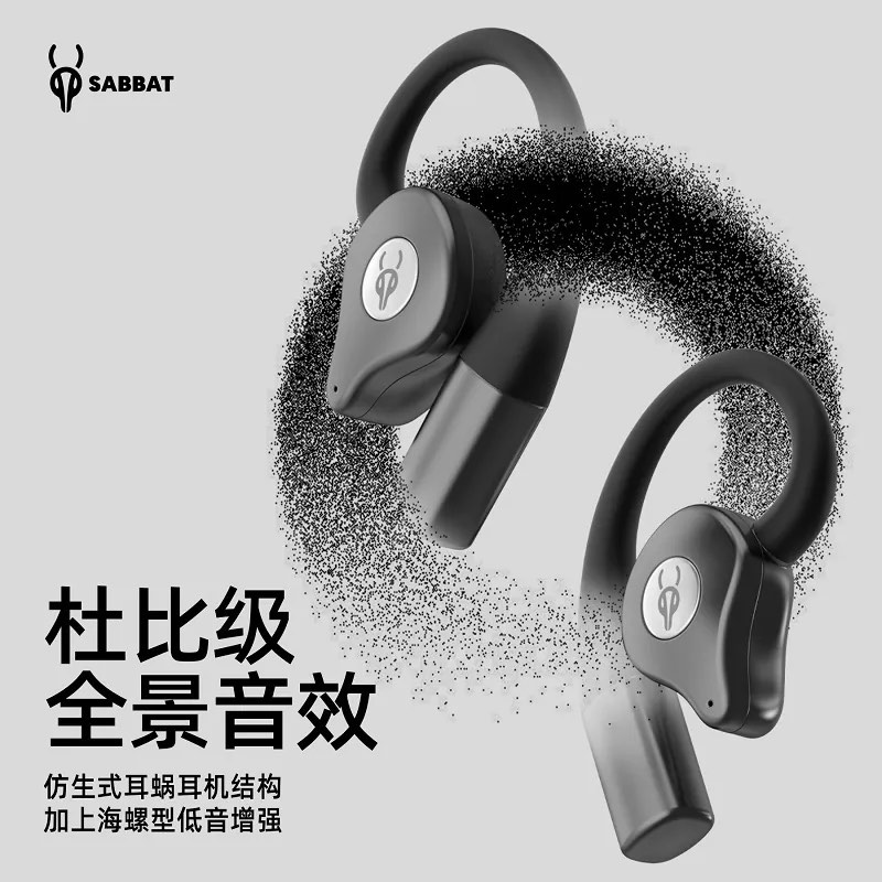 Sabbat 魔宴 2025 Q12 旗艦開放式 HiFi 杜比音效 藍牙 5.4 耳機 iOS android 藍芽耳機 earbuds, 運動產品, 其他運動配件 - Carousell