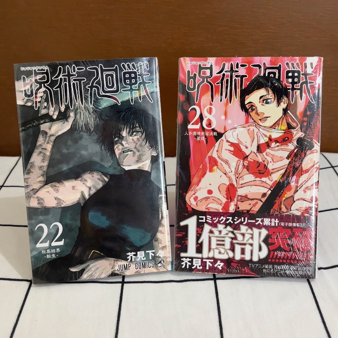 [SET] Jujutsu Kaisen Vol. 22 & 28 (Japanese) Maki Zenin & Yuta Okkotsu ...