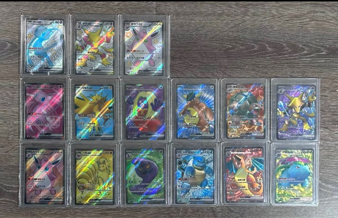 SR and SSR ex rares from Chinese 151 Pokemon cards charizard ex mew ex ...
