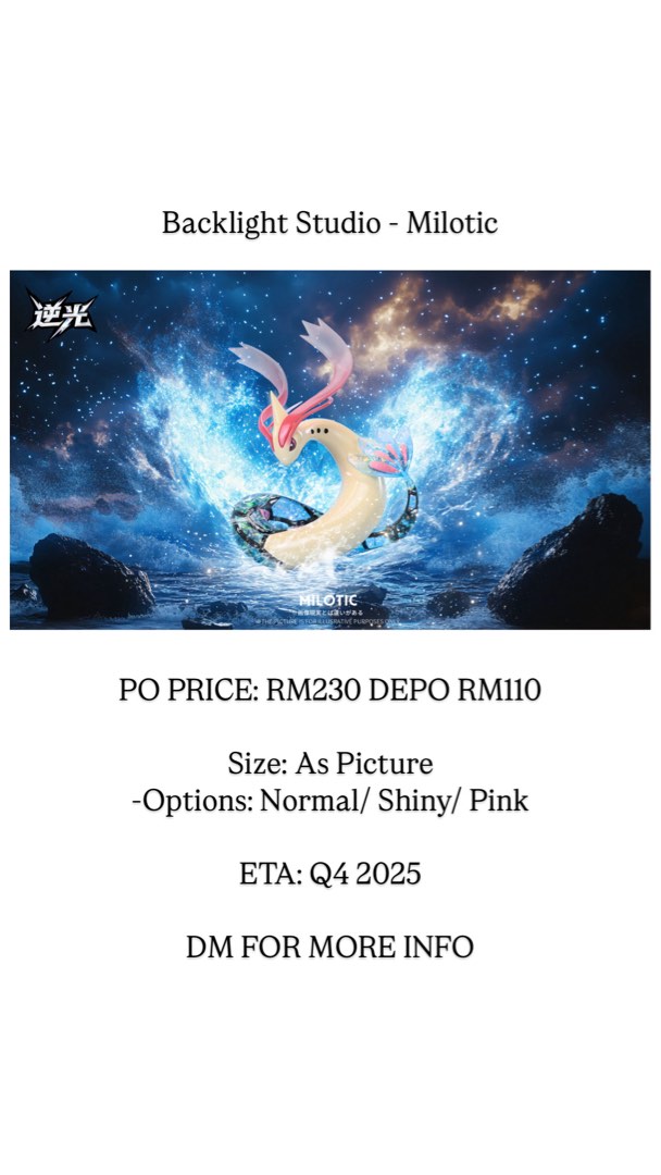 Backlight Studio - Milotic, Hobbies & Toys, Toys & Games on Carousell