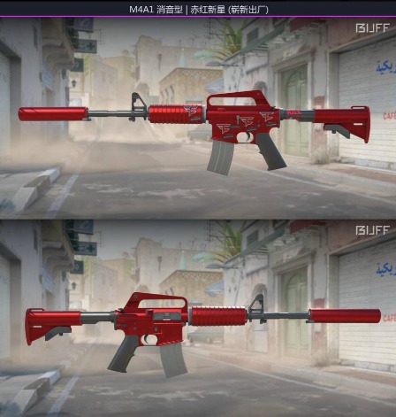[BUFF PRICE] M4A1-S HOT ROD 0.01 | CS2 SKINS, Video Gaming, Gaming ...