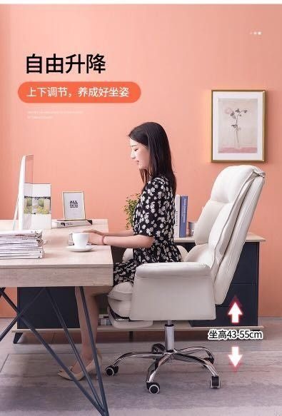 Computer Chair Computer Stool Office Chair Swivel Chair Reclining Lift ...