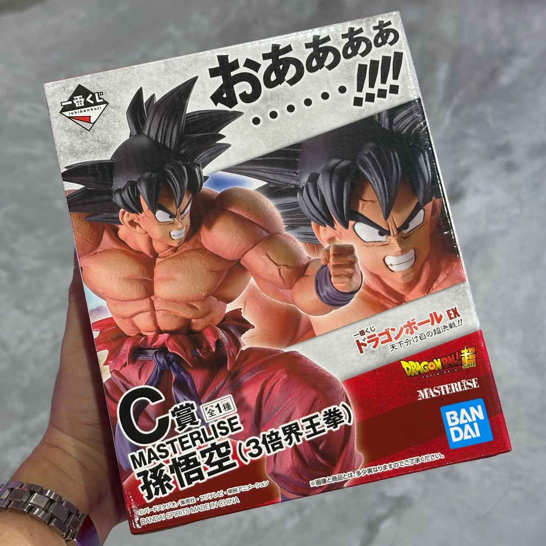 Dragon Ball EX World Tournament Super Battle - Goku Triple Kaioken ...