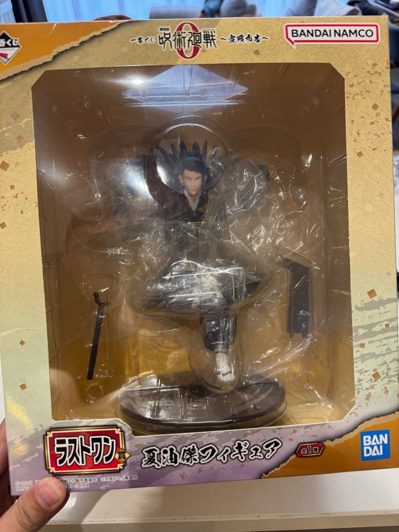 Geto Suguru - Ichiban kuji, Hobbies & Toys, Toys & Games on Carousell