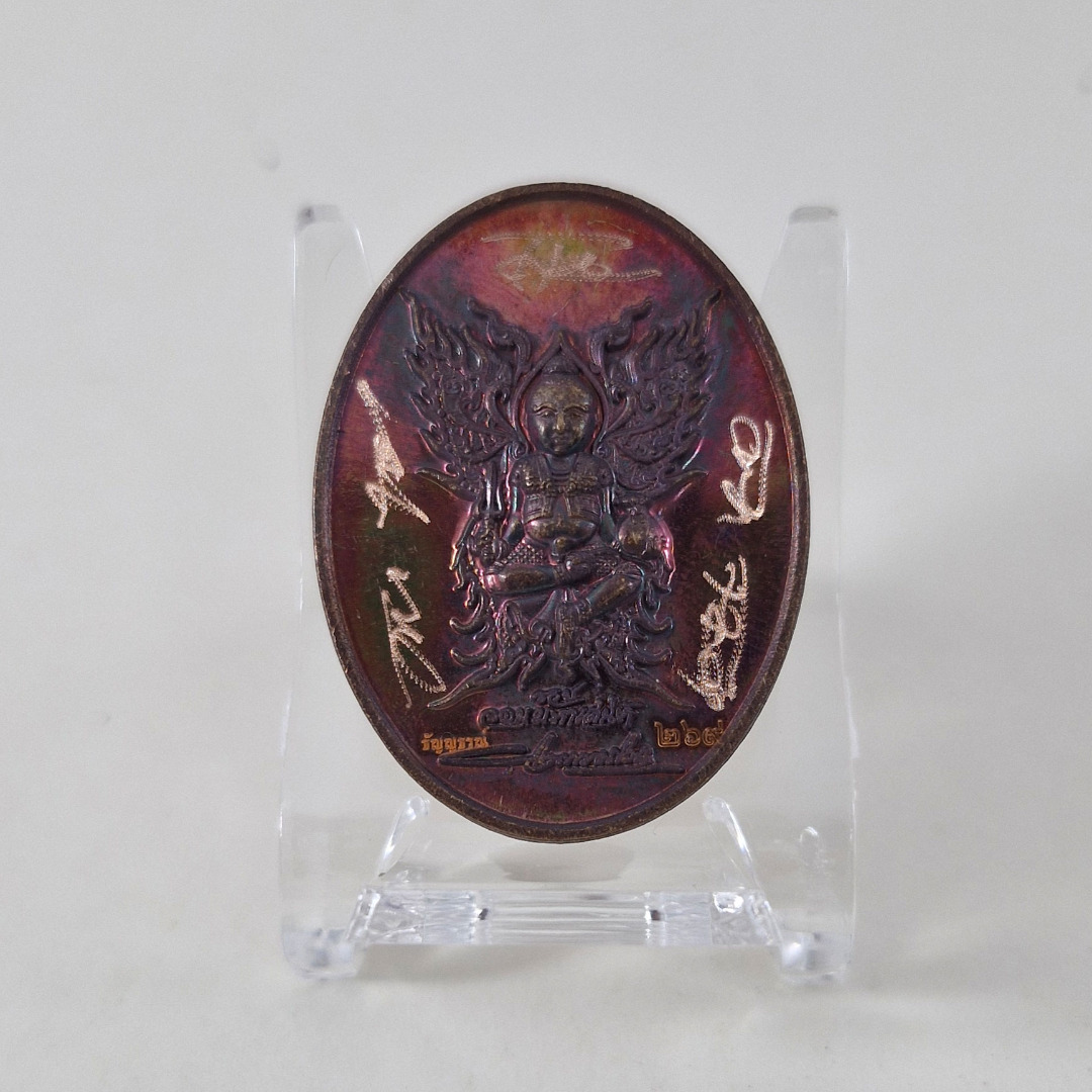 Kruba Krissana Baby Butterfly Rian with Kruba Engraved Yant, Hobbies ...