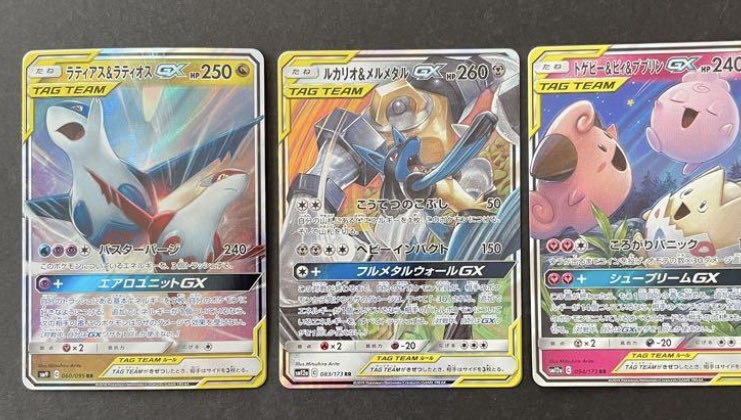 Pokémon cards CHEAPEST Pokemon 151 evolving skies eevee heroes Latios ...