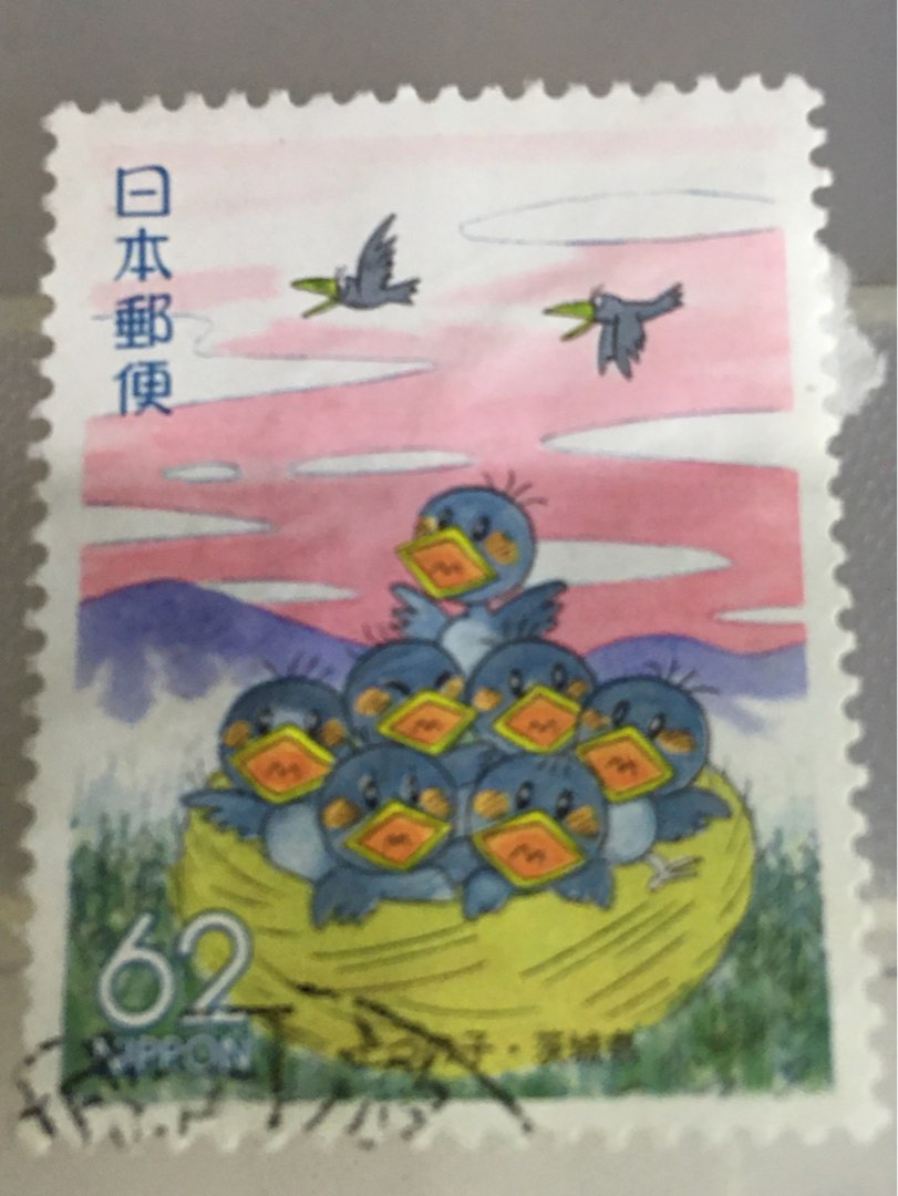 Postage stamp Japan 1990 Prefectural Stamps - Ibaraki & Nagano, Hobbies ...