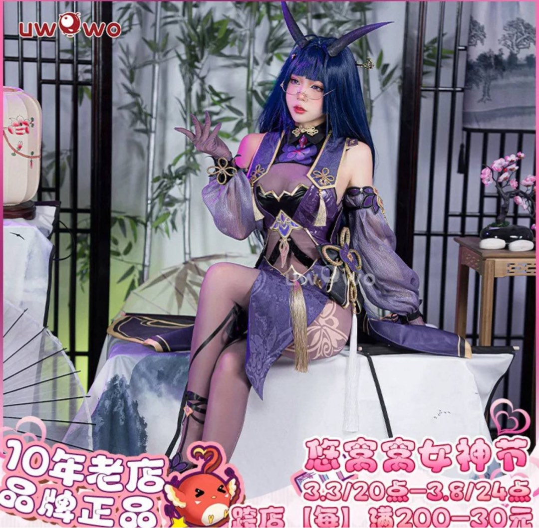 PRESALES Raiden Mei Aqueous Springtide Cosplay Hi3 Honkai Impact 3 ...