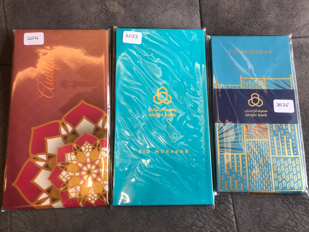 Sampul Raya Al Rajhi Bank by pack, Hobbies & Toys, Collectibles ...