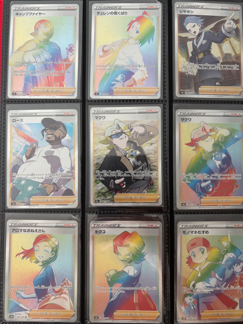 SgWatchHub! Pokemon Japanese Trainer TCG! Daisy, Roxanne, emcee, aroma ...
