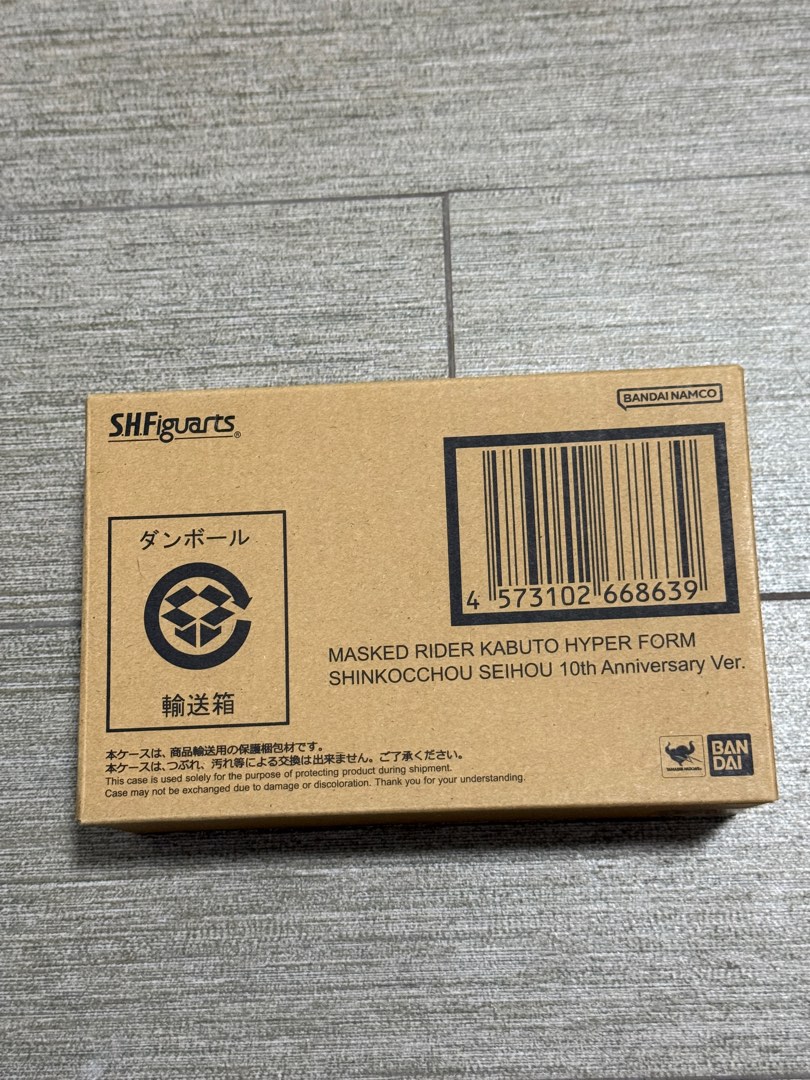SKC Shinkocchou Seihou SHF S.H.Figuarts Kamen Rider Kabuto Hyper Form ...