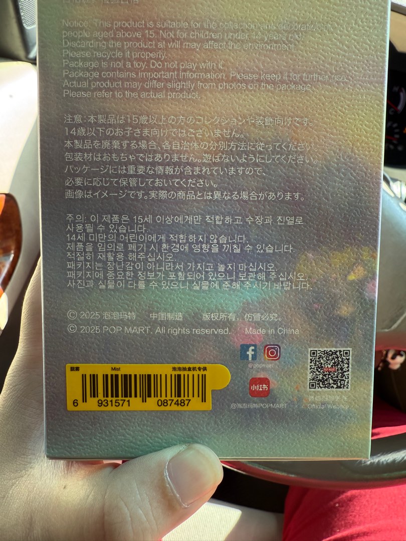 Skullpanda MIST l'impressionisme with free random popbean sealed box ...