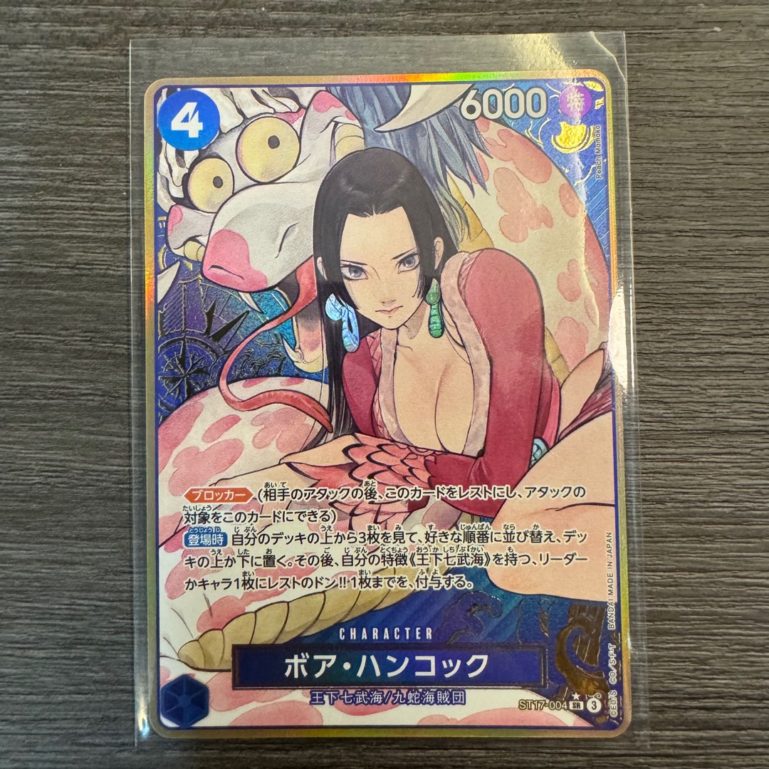 ST17-004 Boa Hancock Gold Border One Piece The Best Storage Box Set, Hobbies & Toys, Toys ...