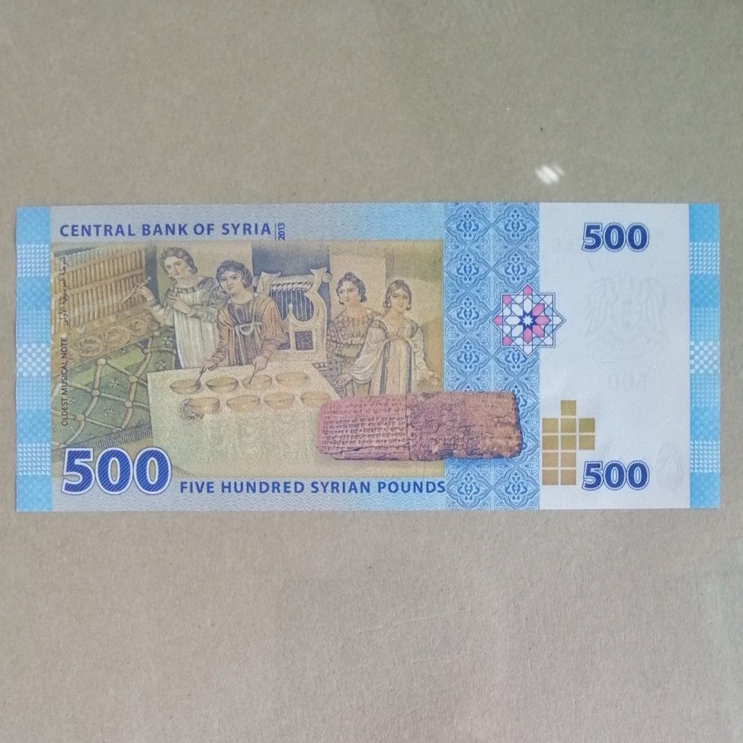 Syria 500 Syrian Pound Note B/24 6832748, Hobbies & Toys, Collectibles ...