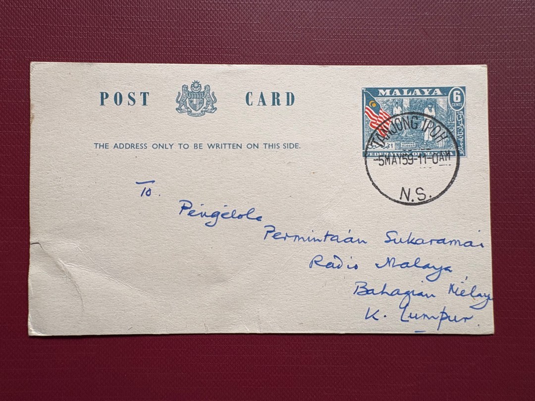 Tanjong Ipoh Radio Malaya 1959 Postcard, Hobbies & Toys, Collectibles ...