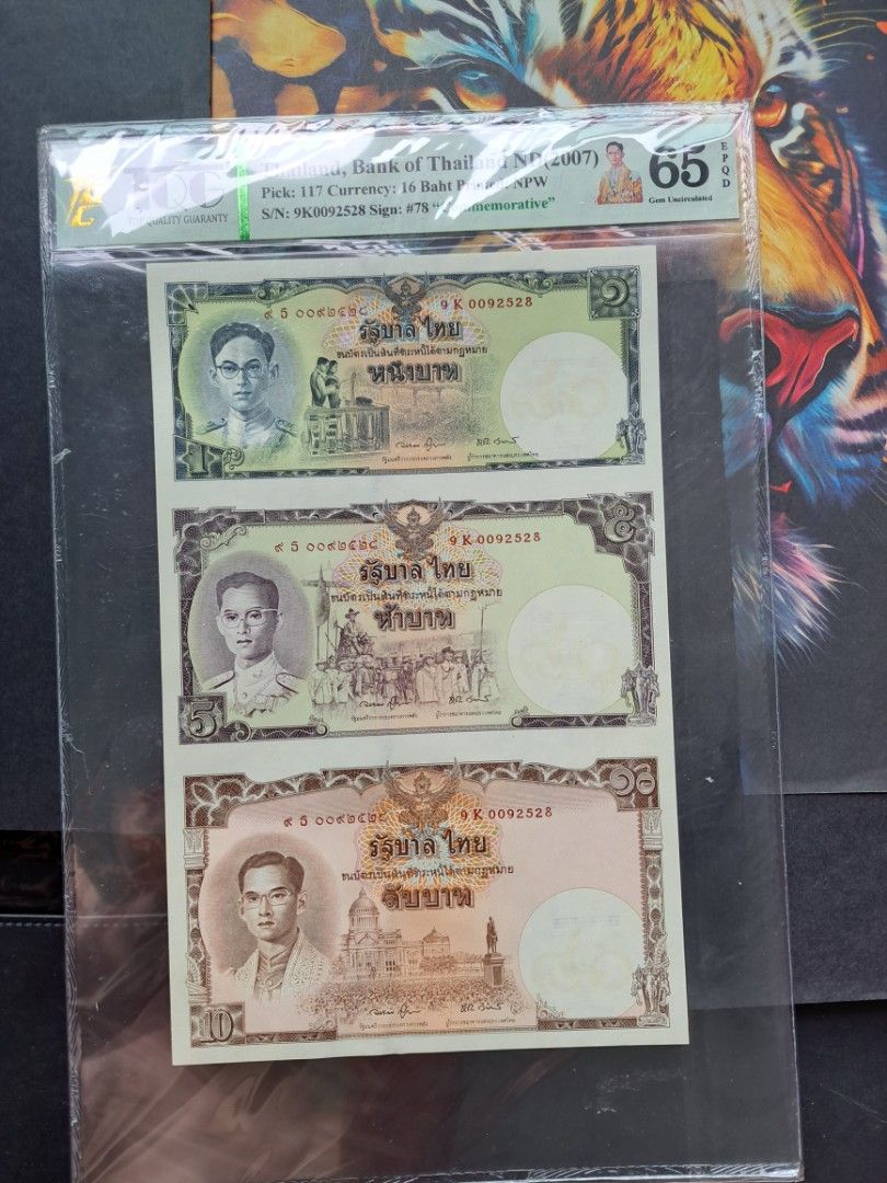 THAILAND 2007 Commemorative 16 baht uncut sheet of 3.9k 0092528 TQG 65 ...