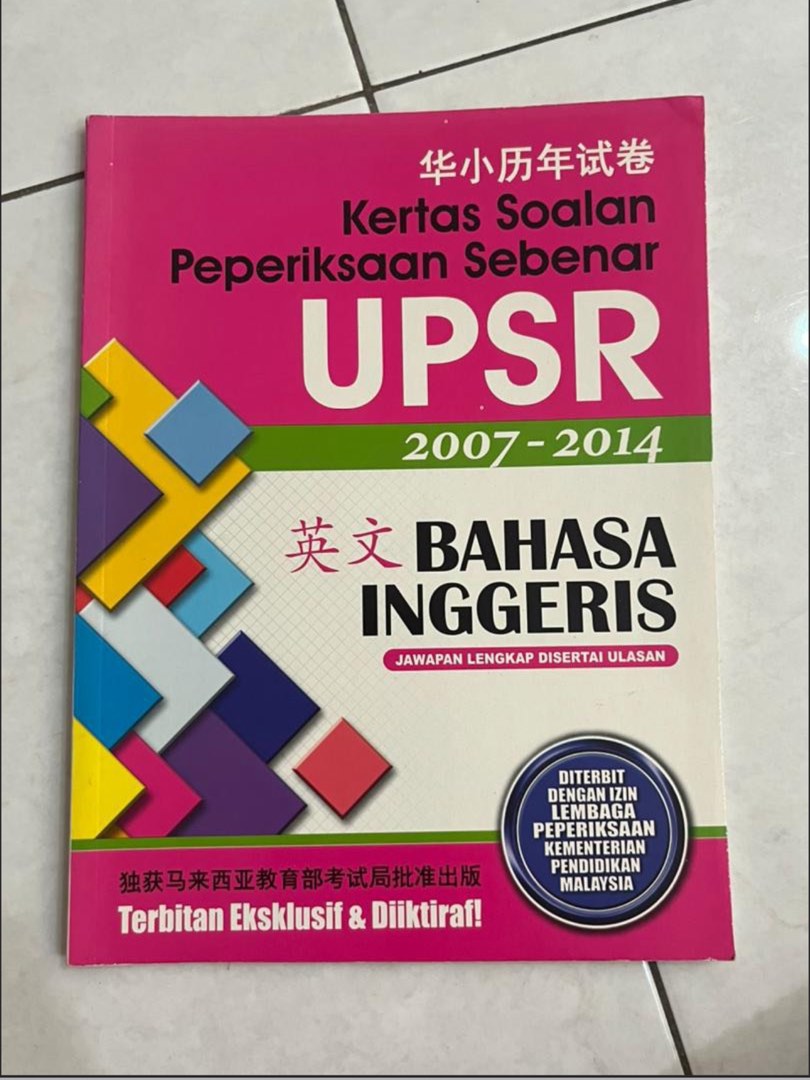 UPSR Past Years Exam Questions for practice - Bahasa Inggeris and ...