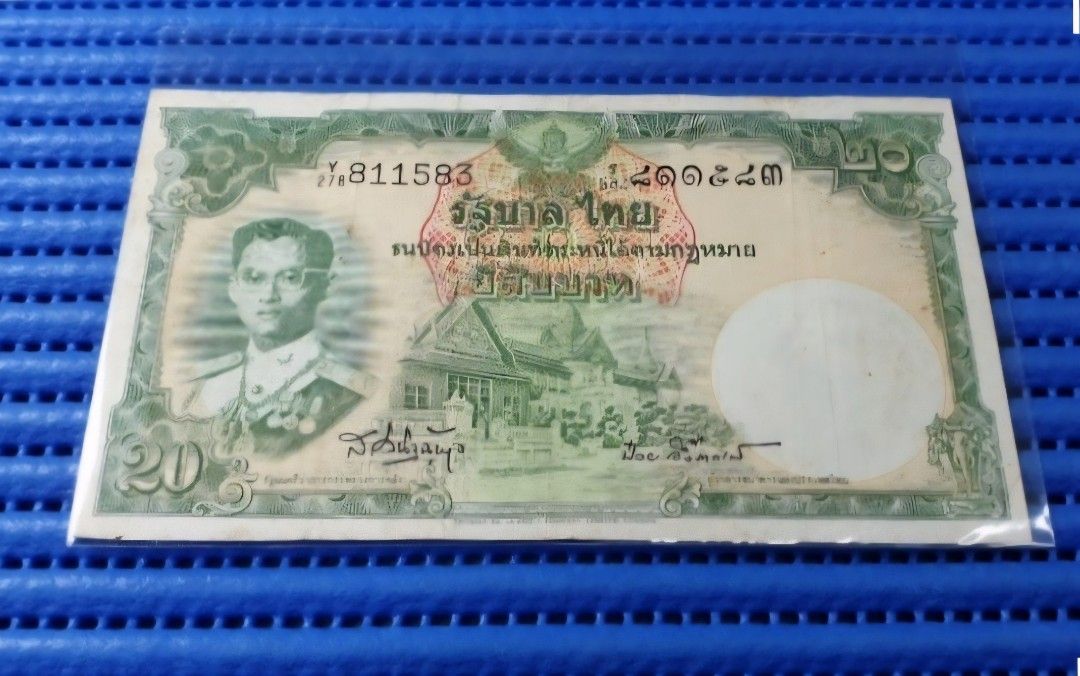 1955 Thailand 20 Baht Note Y 278 811583 King Rama IX Bhumibol Adulyadej ...