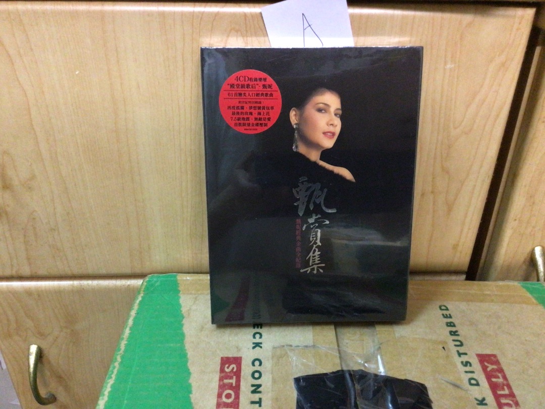 a941981 Copy A 甄妮 甄賞集 4 CD Gold Disc 金碟 Jenny Tseng 全新未拆 Sealed Copy 許冠傑 林憶蓮 林志美 陳秀雯 何嘉麗 合唱 Duet ...