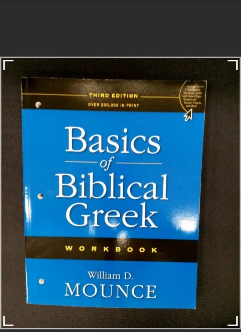 Basics of Biblical Greek Workbook, 興趣及遊戲, 書本 & 文具, 教科書 - Carousell