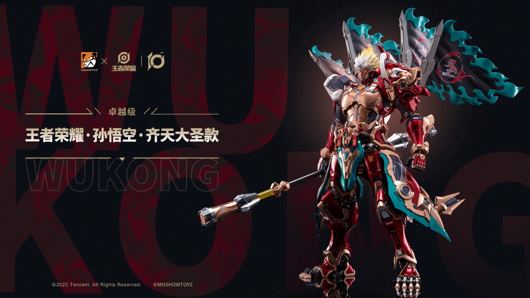Black Myth Wu Kong | Sun Wu Kong | Moshowtoys Studio | 【FREE Shipping ...