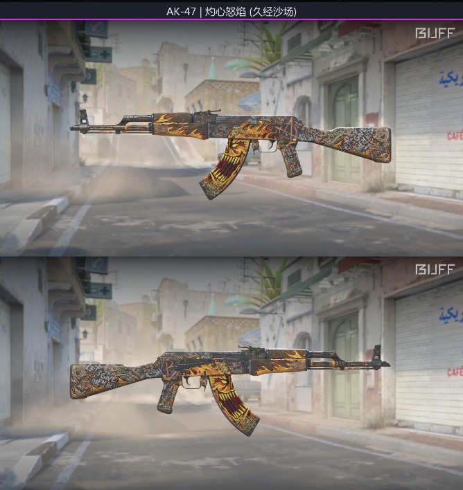 [BUFF PRICE] AK-47 SEARING RAGE 0.29 | CS2 SKINS, Hobbies & Toys, Toys ...