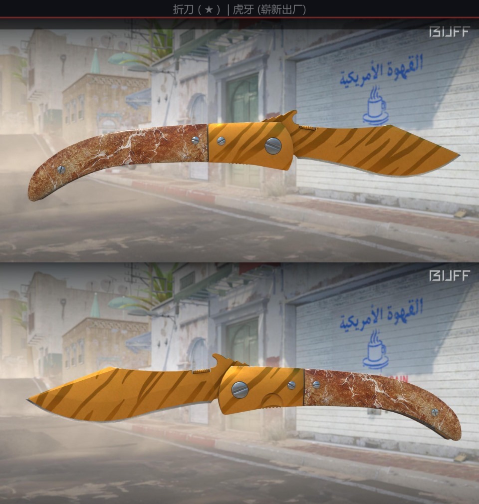 CS2 NAVAJA KNIFE | TIGER TOOTH FN [BUFF PRICE], Hobbies & Toys, Toys ...