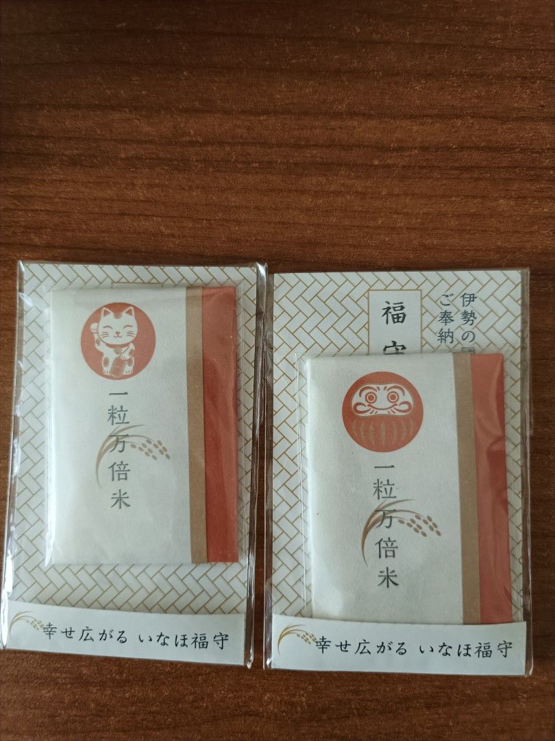 Japanese Good luck rice grains, Everything Else on Carousell