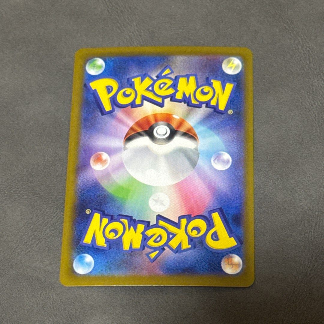 JP Hop’s Wooloo AR #112 (Battle Partners sv9), Hobbies & Toys, Toys ...
