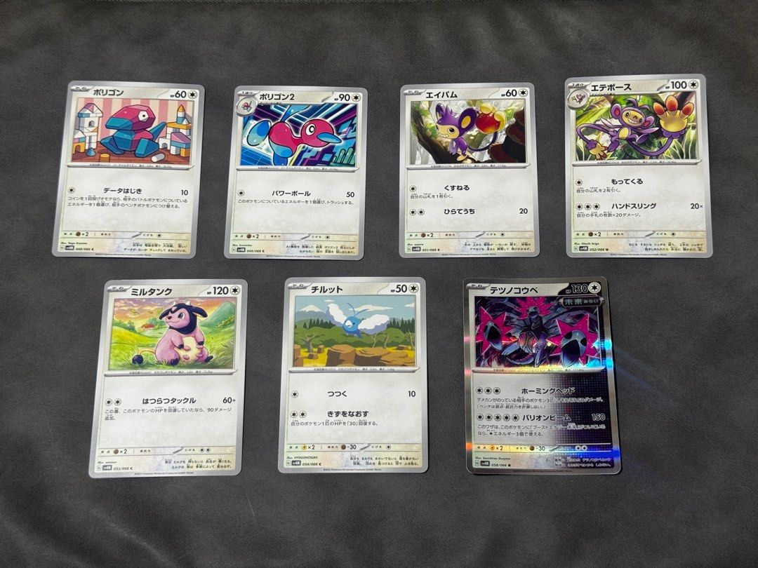 JP Pokemon Card Janks: Future Flash sv4M (Porygon , Porygon2 , Aipom , Ambipom , Miltank ...