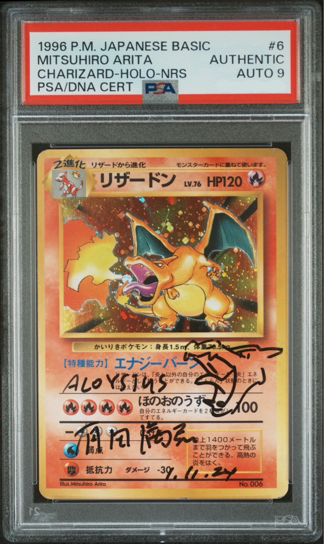 Pokemon No rarity charizard Signed and sketched by Mitsuhiro Arita to ...