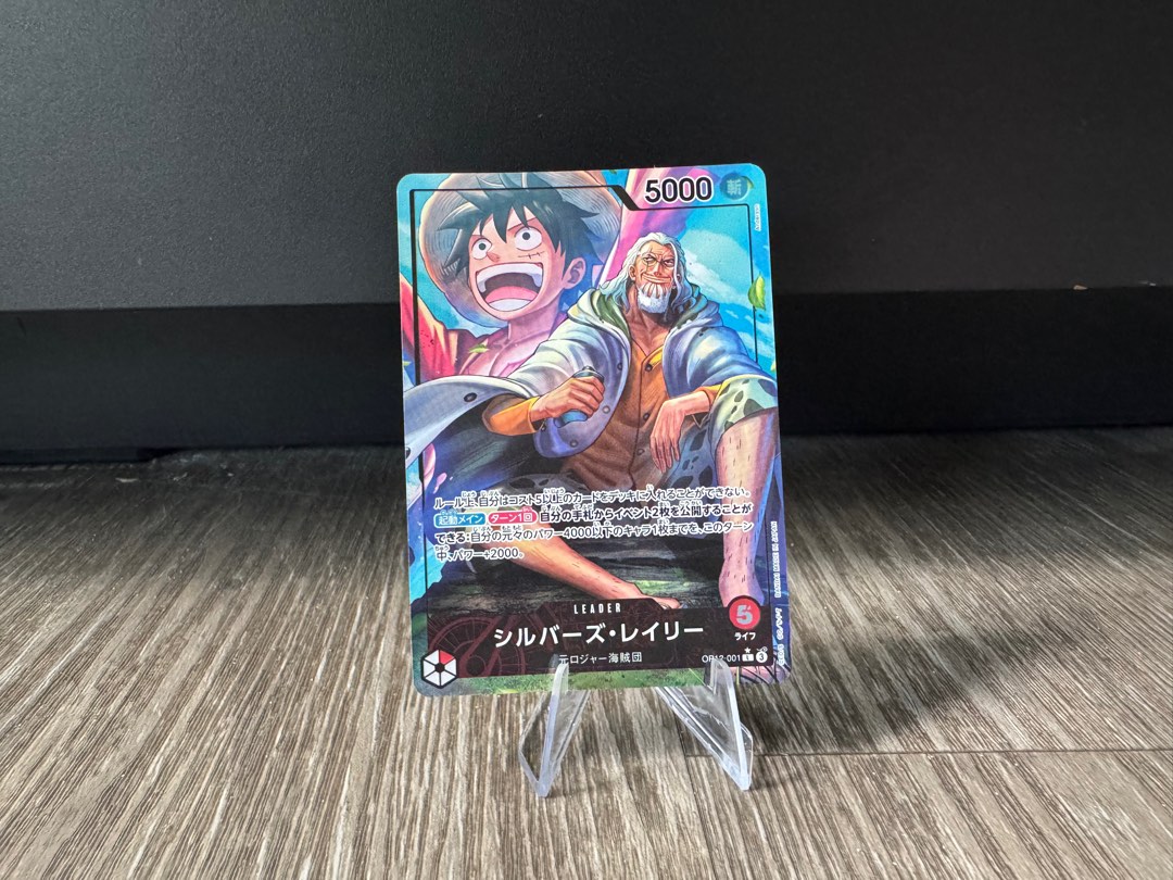 op12 Rayleigh Luffy Leader, Hobbies & Toys, Toys & Games on Carousell