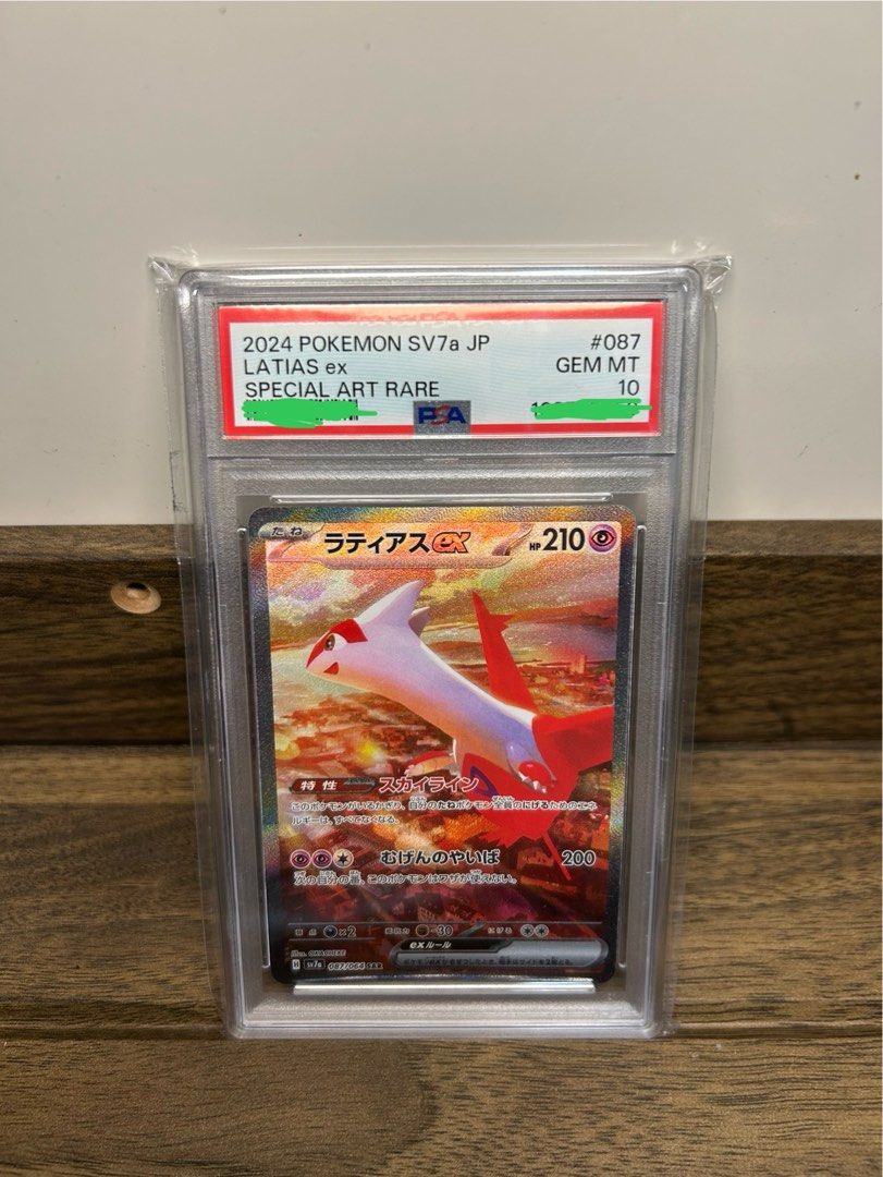 Pokemon PSA 10 Latias ex SAR Paradise Dragonia 087/064 Slab, Hobbies & Toys, Toys & Games on ...